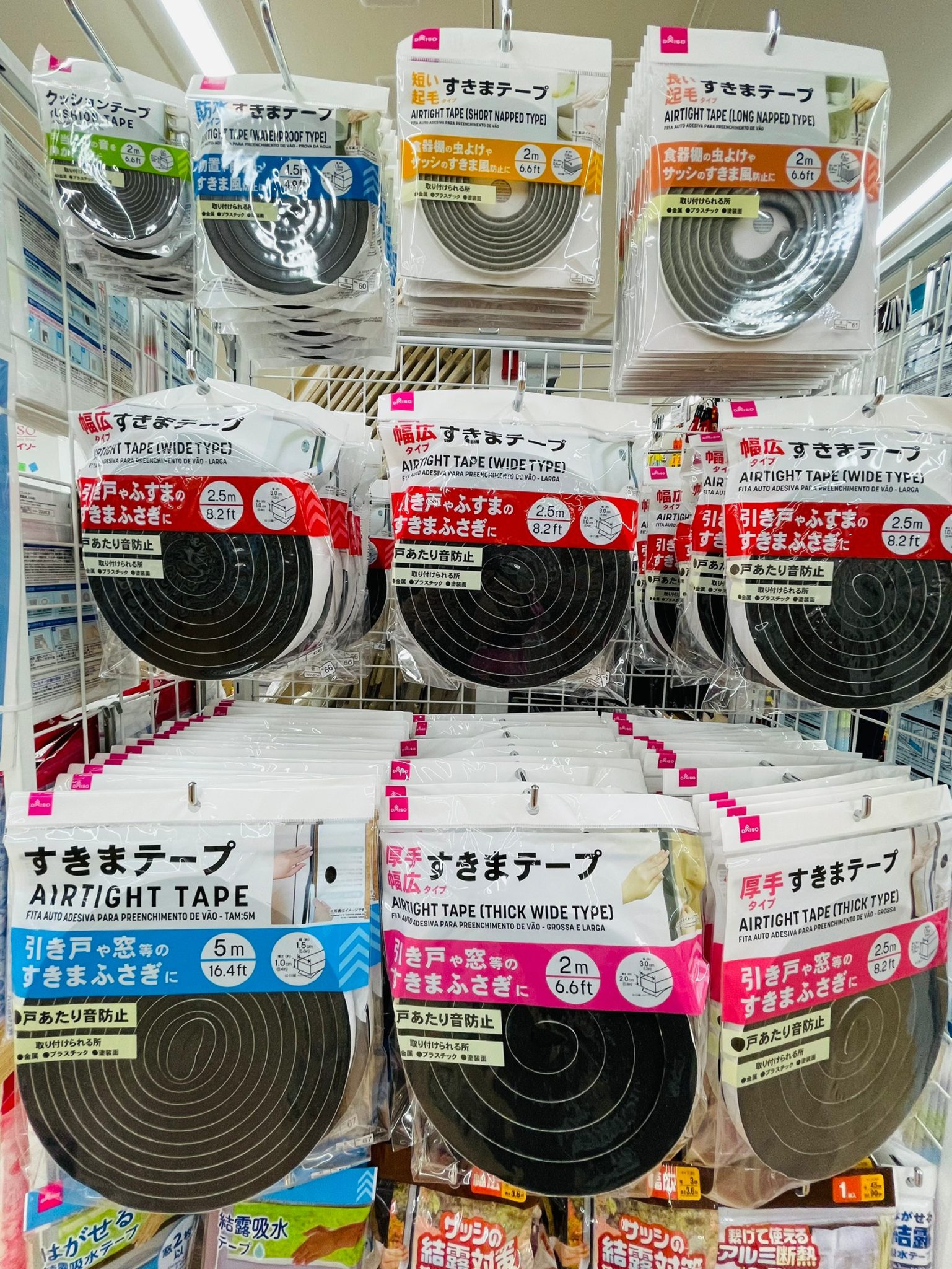 けん玉は200円！ダイソー大型店舗のおもちゃコーナーに並ぶアイテム | 枚方子育て通信Haru